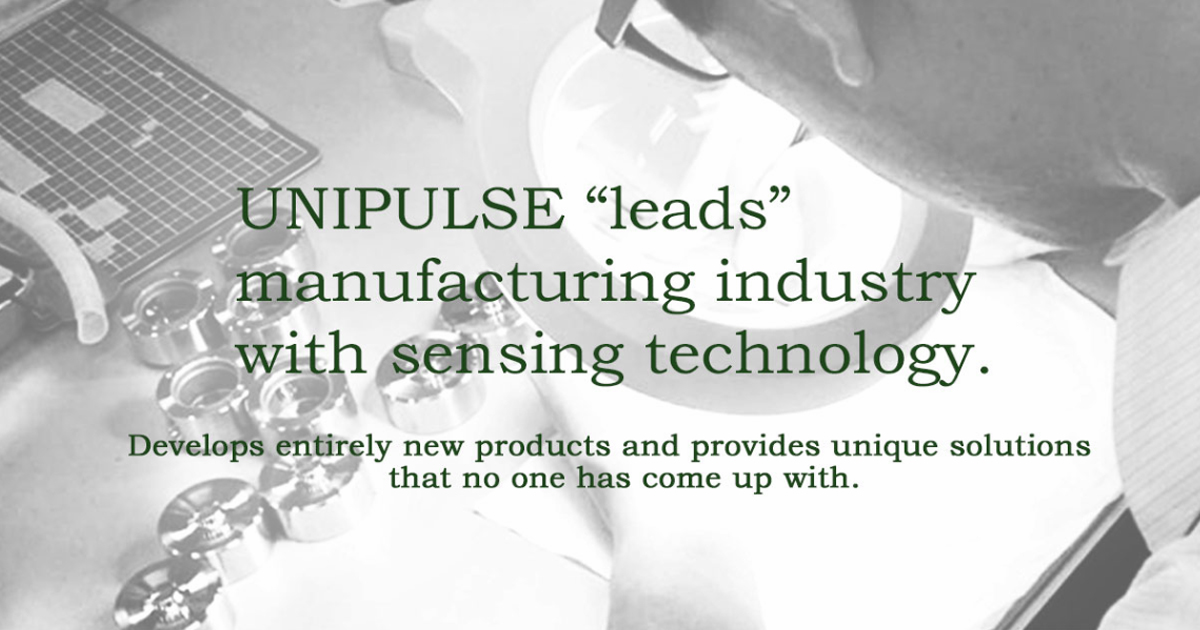 Unipulse Corporation