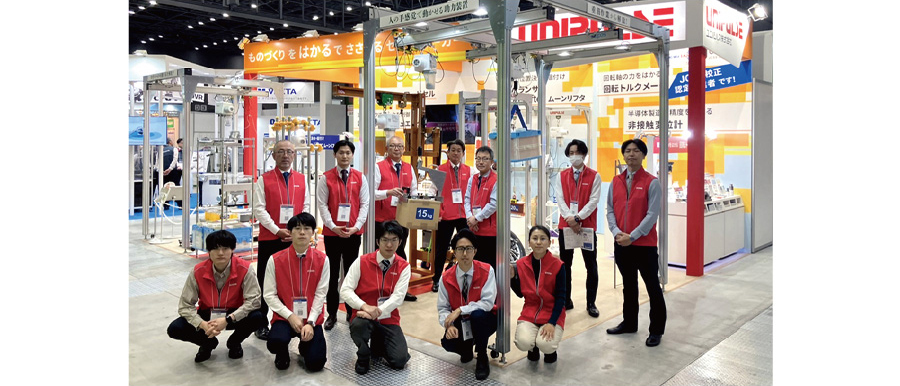 Unipulse Corporation